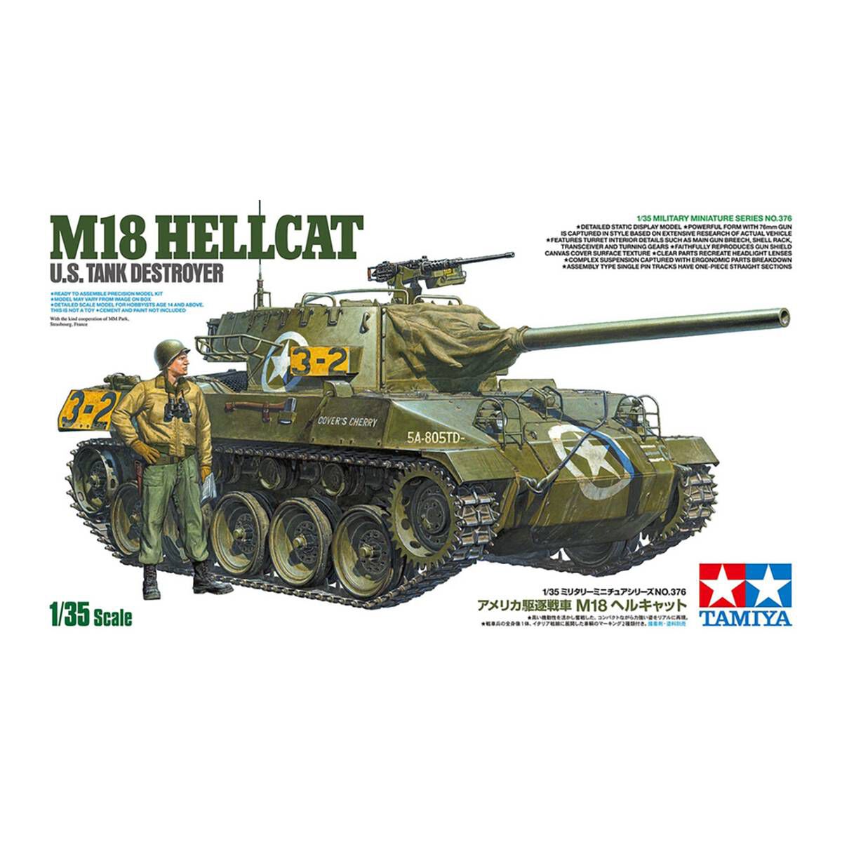 Tamiya US Tank Destroyer M18 Hellcat Model Kit 1:35 | Hobbycraft