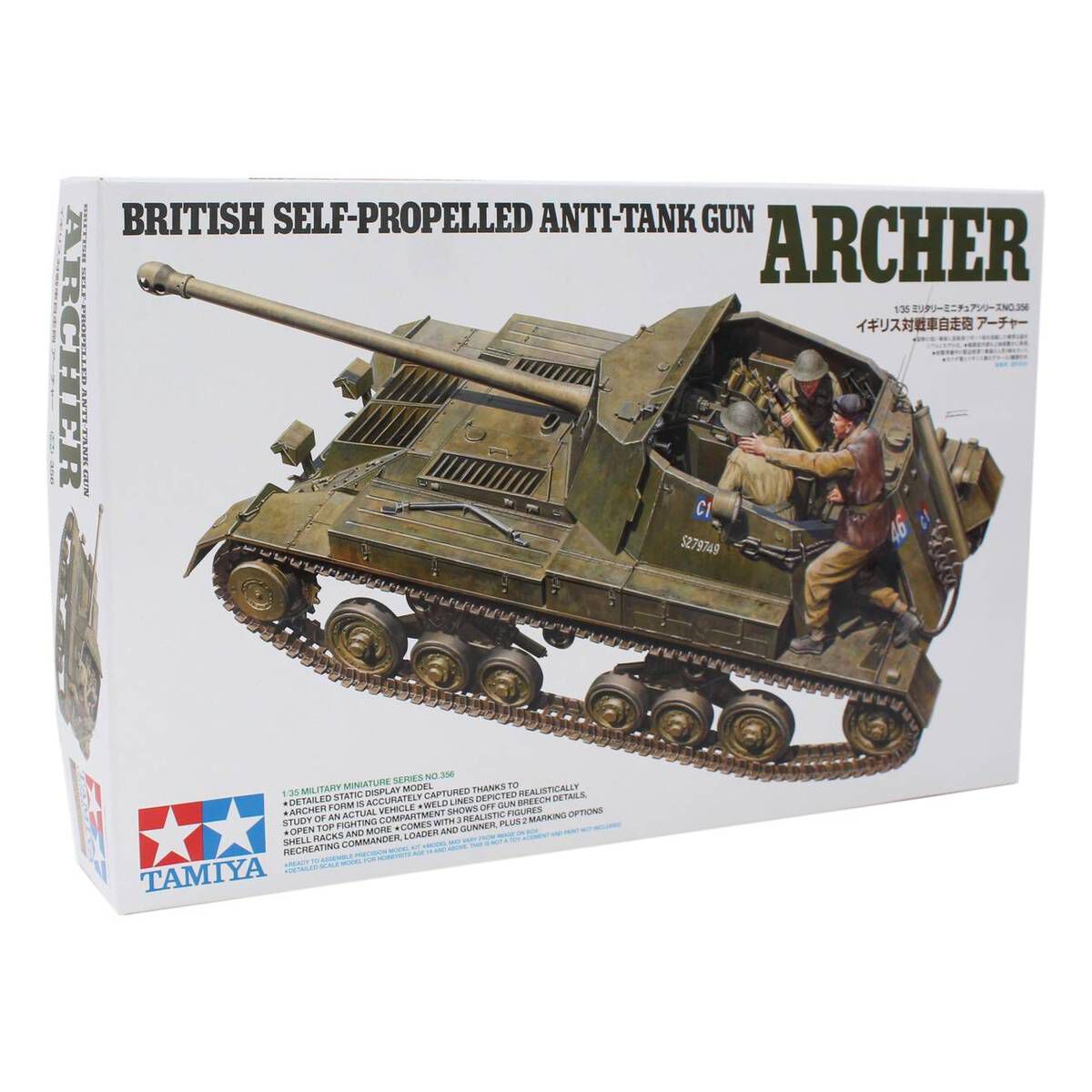 Tamiya British Self-Propelled Anti-Tank Gun Archer Model Kit 1:35 ...