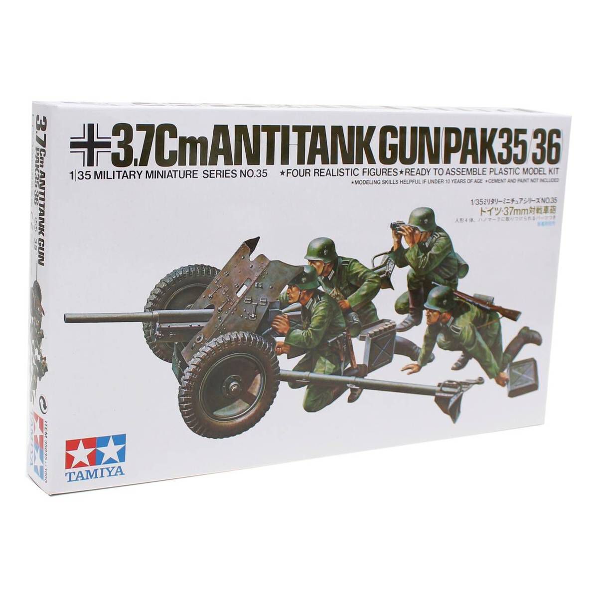 Tamiya WWII German Anti-Tank Gun Model Kit 1:35 | Hobbycraft