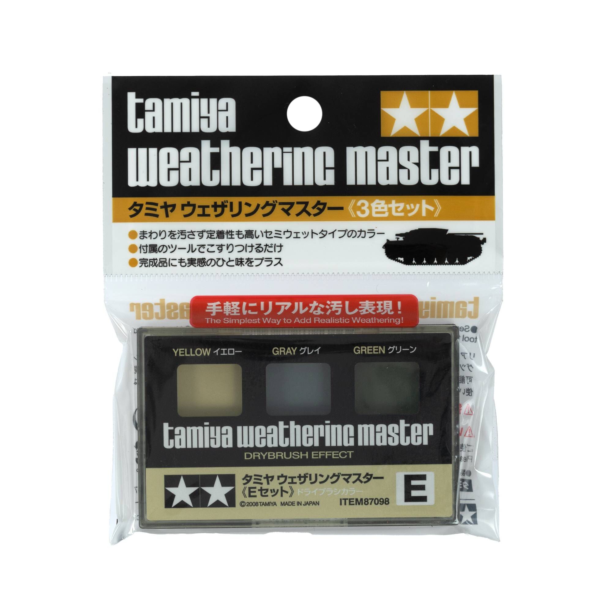 Tamiya Weathering Set E | Hobbycraft