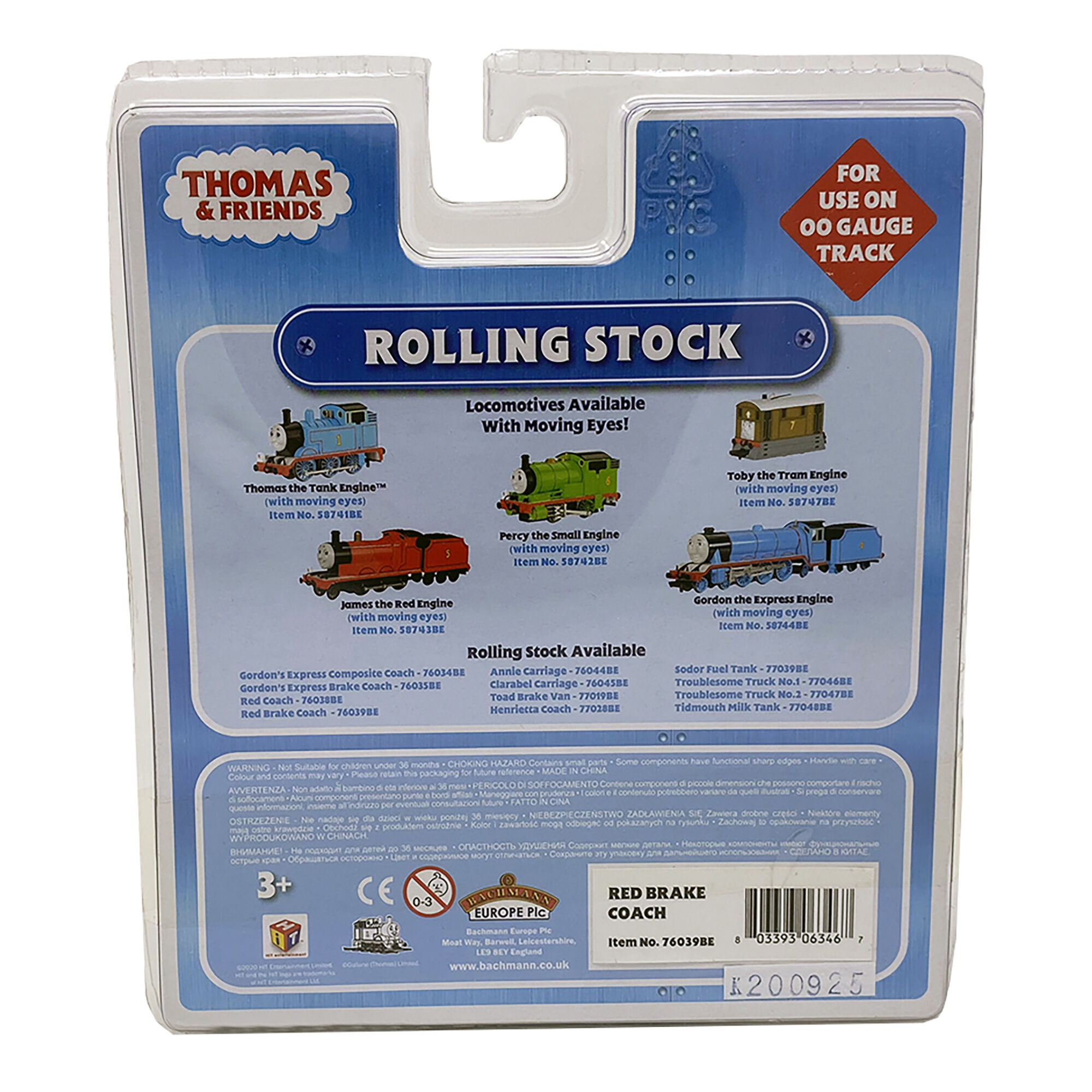 Thomas & Friends Red Brake Coach | Hobbycraft