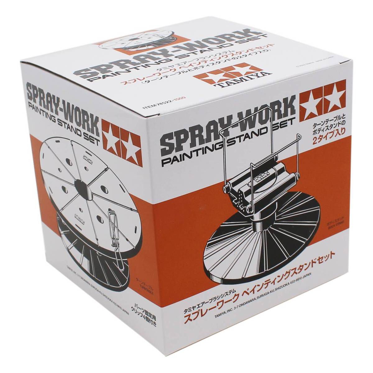 Spray-Work Painting Stand Set | Hobbycraft