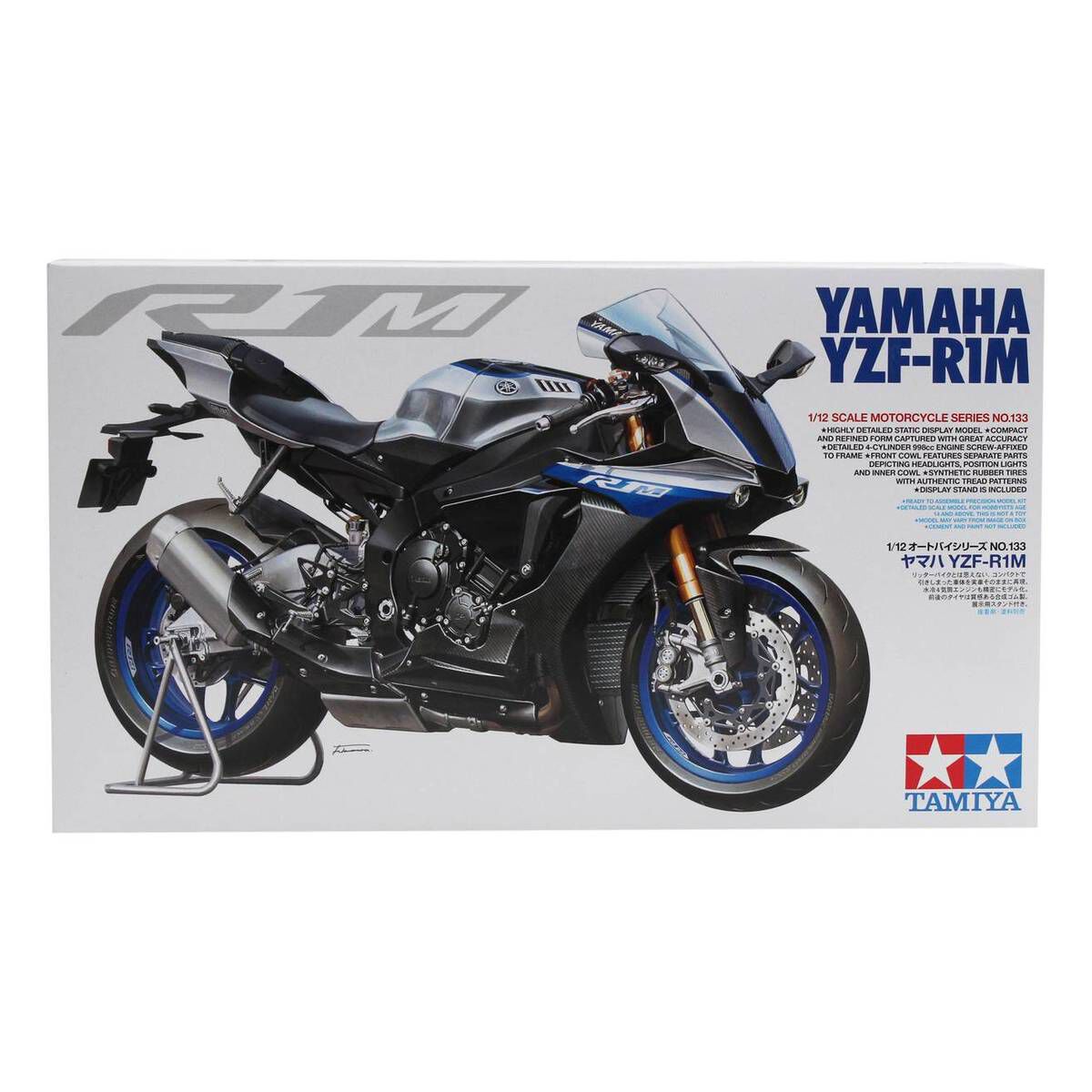 Tamiya Yamaha YZF-R1M Model Kit 1:12 | Hobbycraft