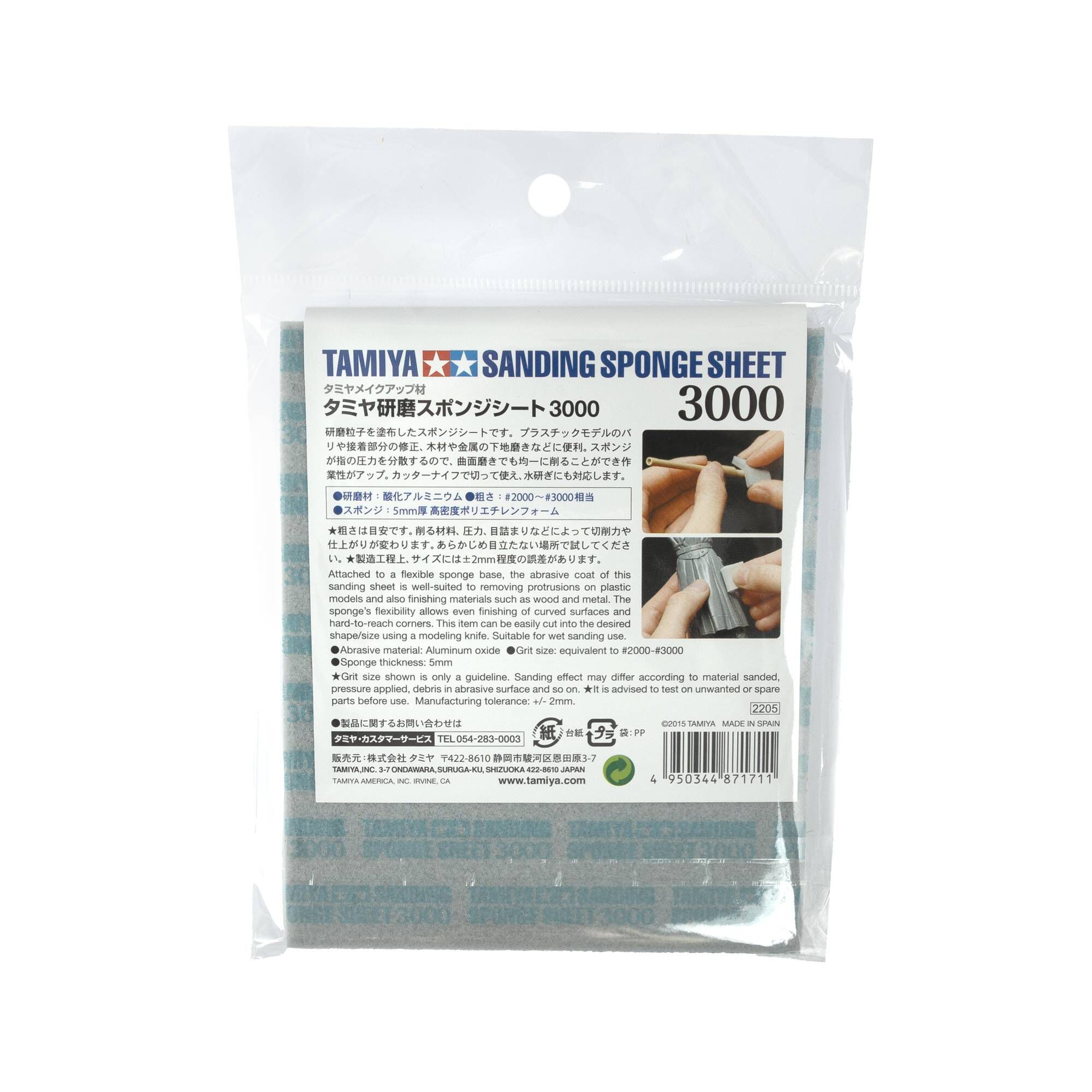 Tamiya Sanding Sponge Sheet 3000 | Hobbycraft