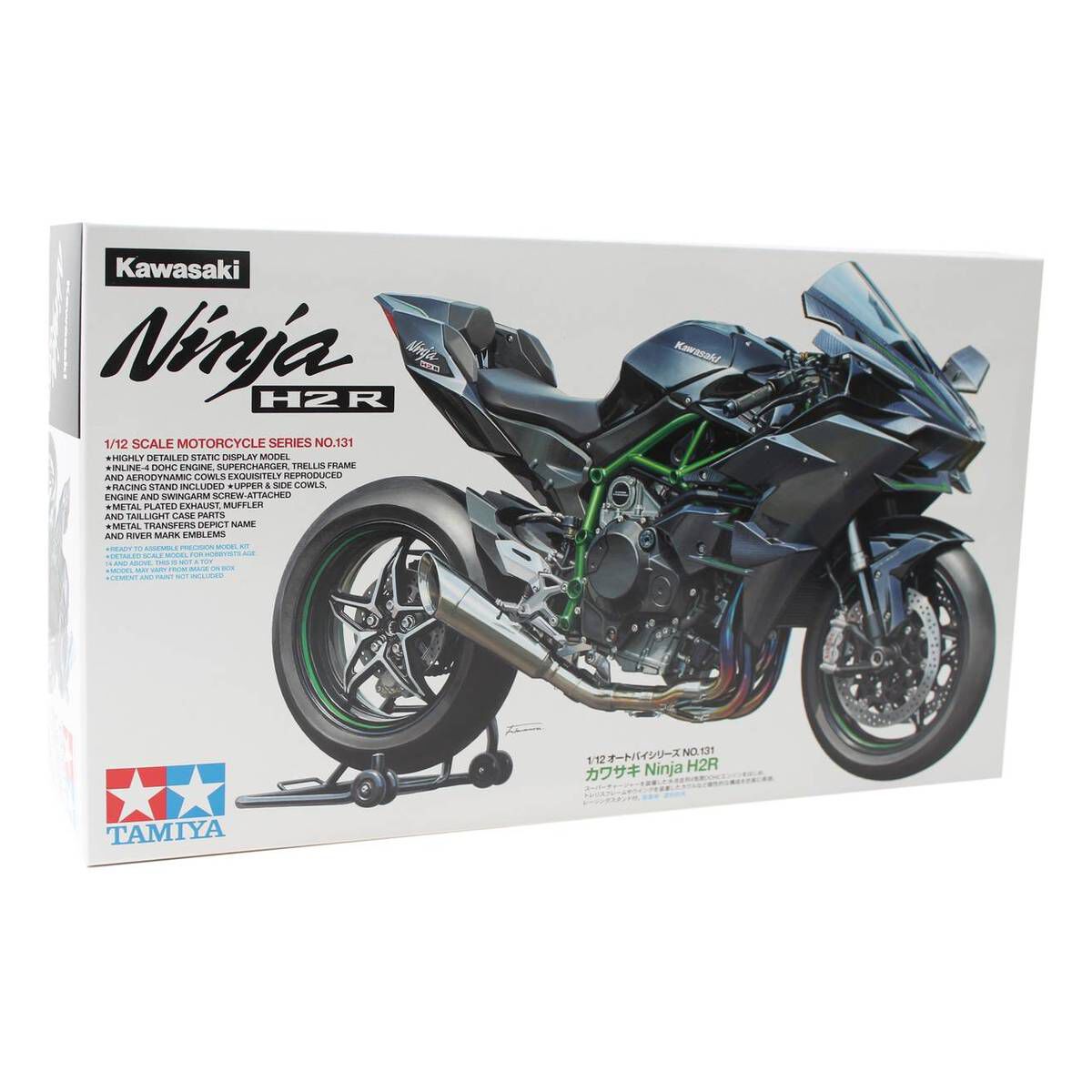 Tamiya Kawasaki Ninja H2R Model Kit 1:12 | Hobbycraft
