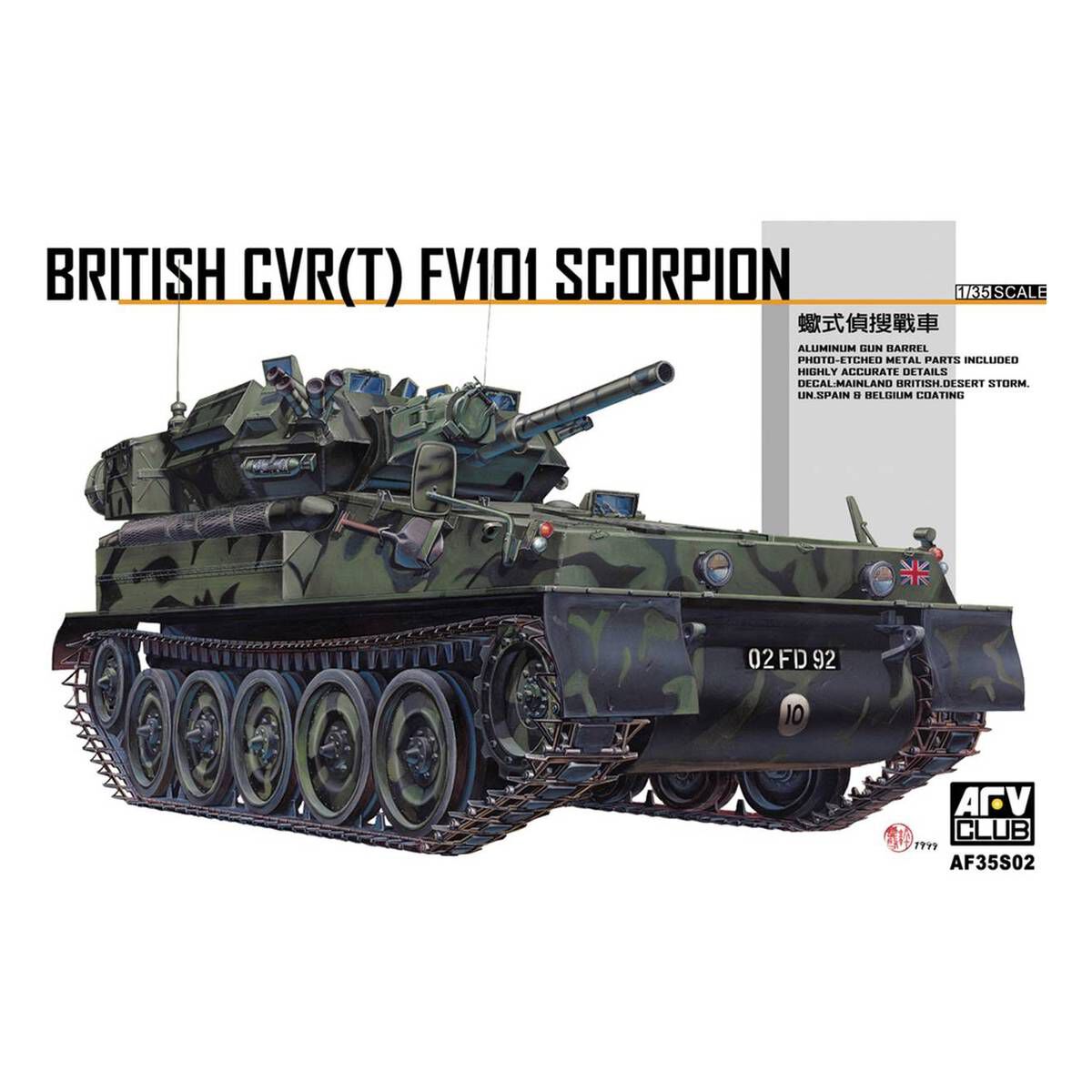 AFV Club British CVR FV101 Scorpion Model Kit 1:35 | Hobbycraft