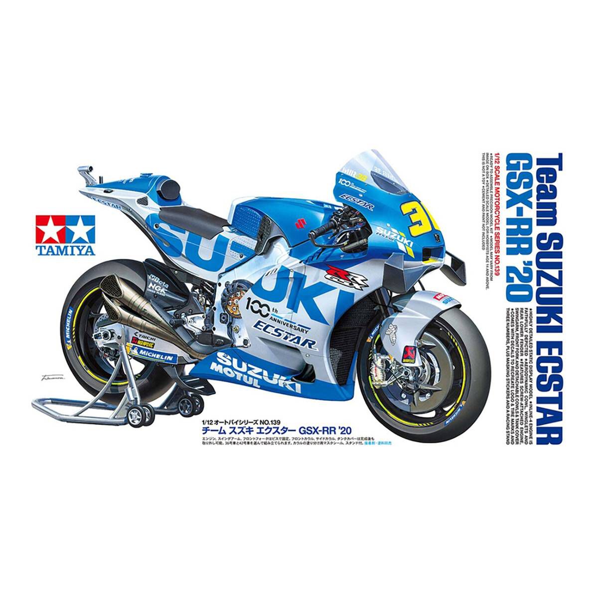 Tamiya Suzuki ECSTAR GSX-RR Model Kit 1:12 | Hobbycraft