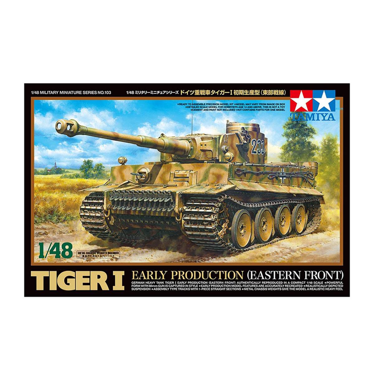 Tamiya Tiger I Early Production Model Kit 1:48 | Hobbycraft