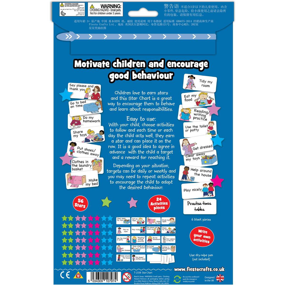 Magnetic Star Chart | Hobbycraft