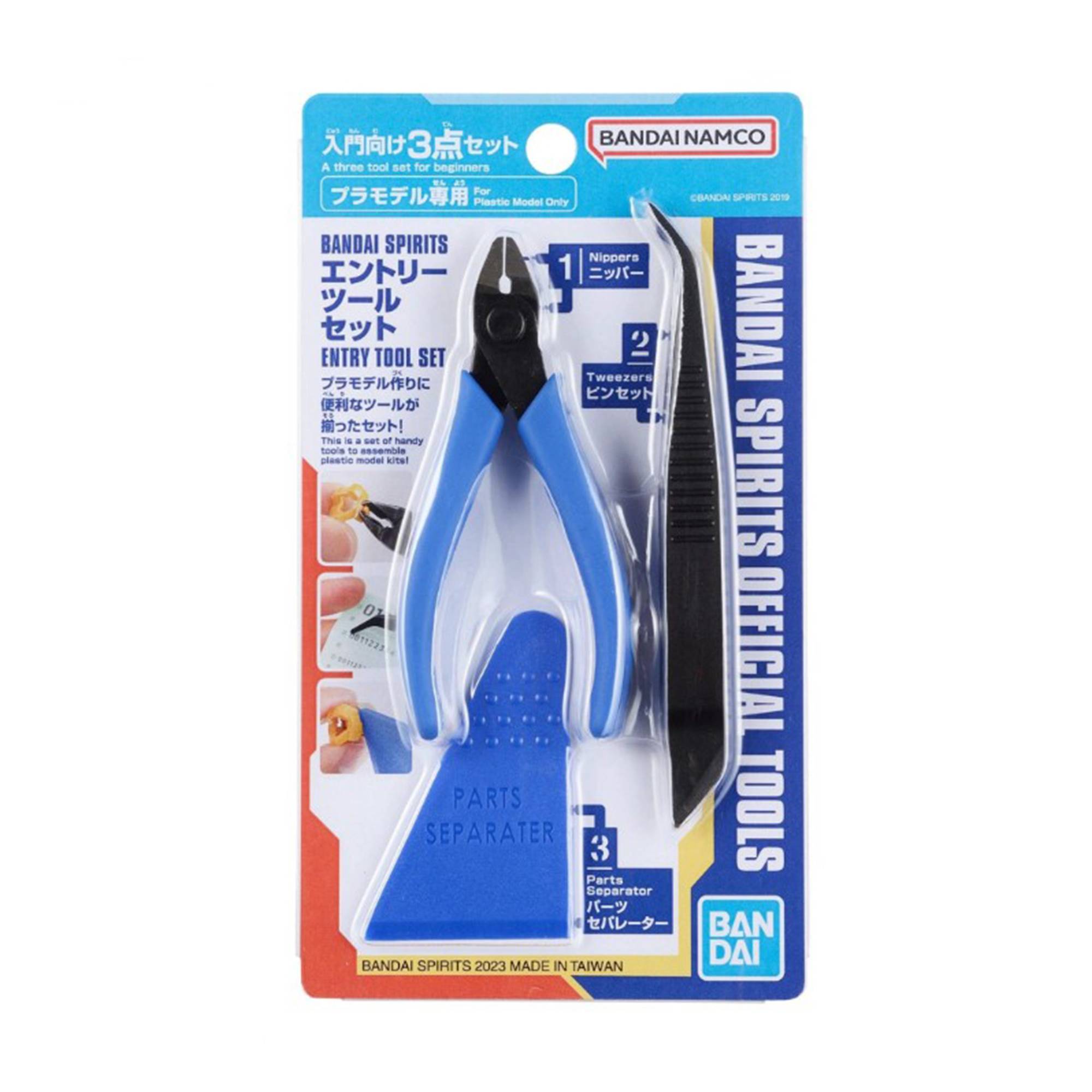 Bandai Spirits Entry Level Tool Set | Hobbycraft
