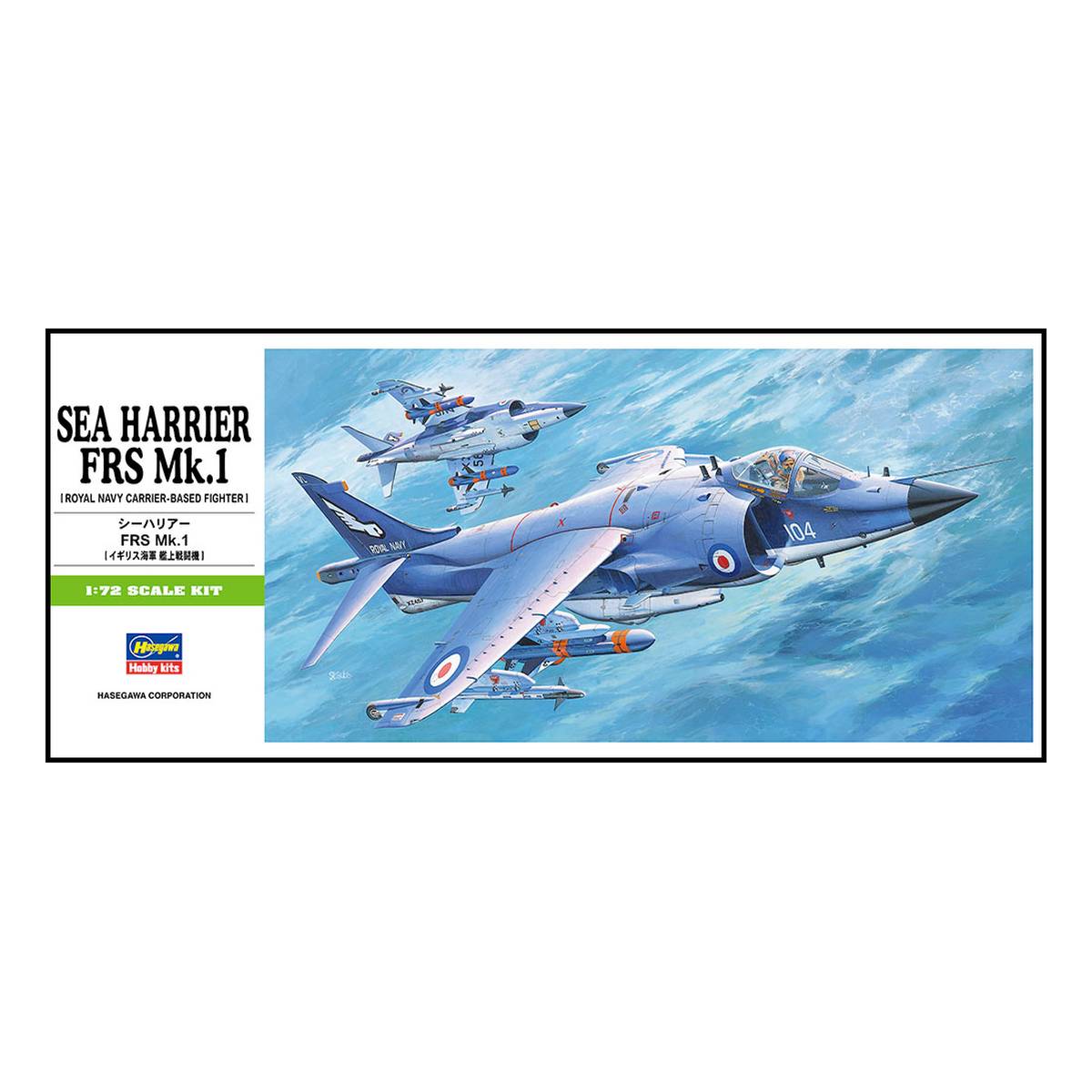 Hasegawa Sea Harrier FRS Mk.1 Model Kit 1:72 | Hobbycraft