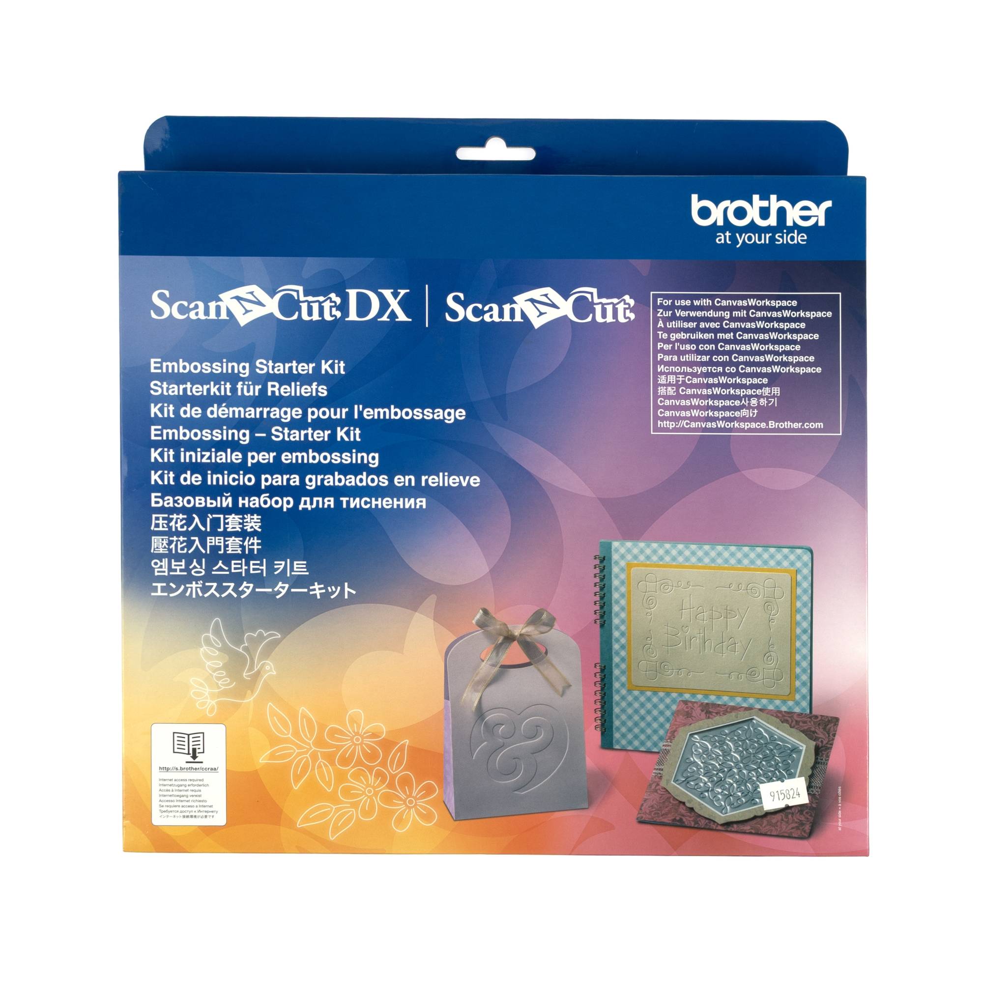 Brother ScanNCut Embossing Starter Kit | Hobbycraft