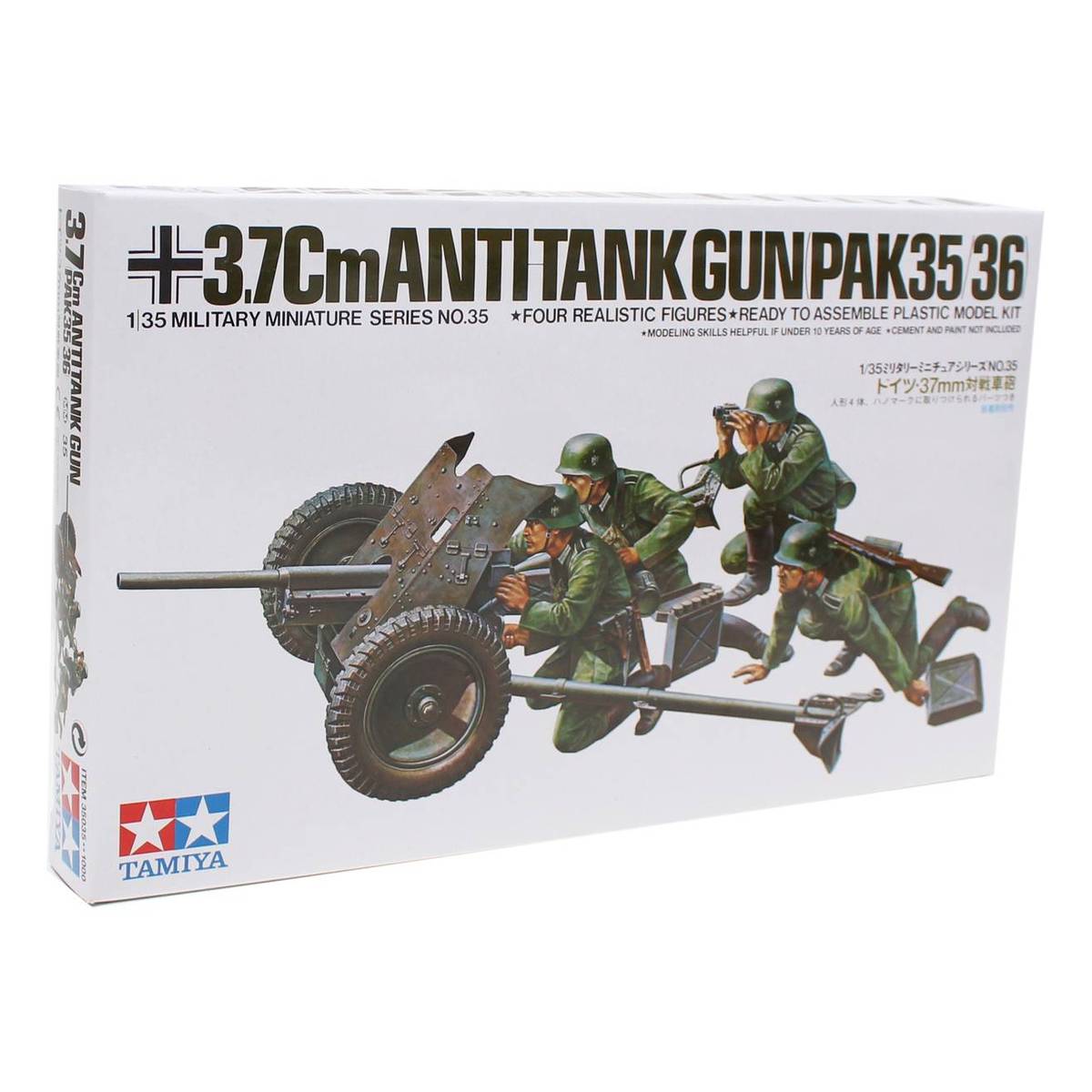 Tamiya WWII German Anti-Tank Gun Model Kit 1:35 | Hobbycraft