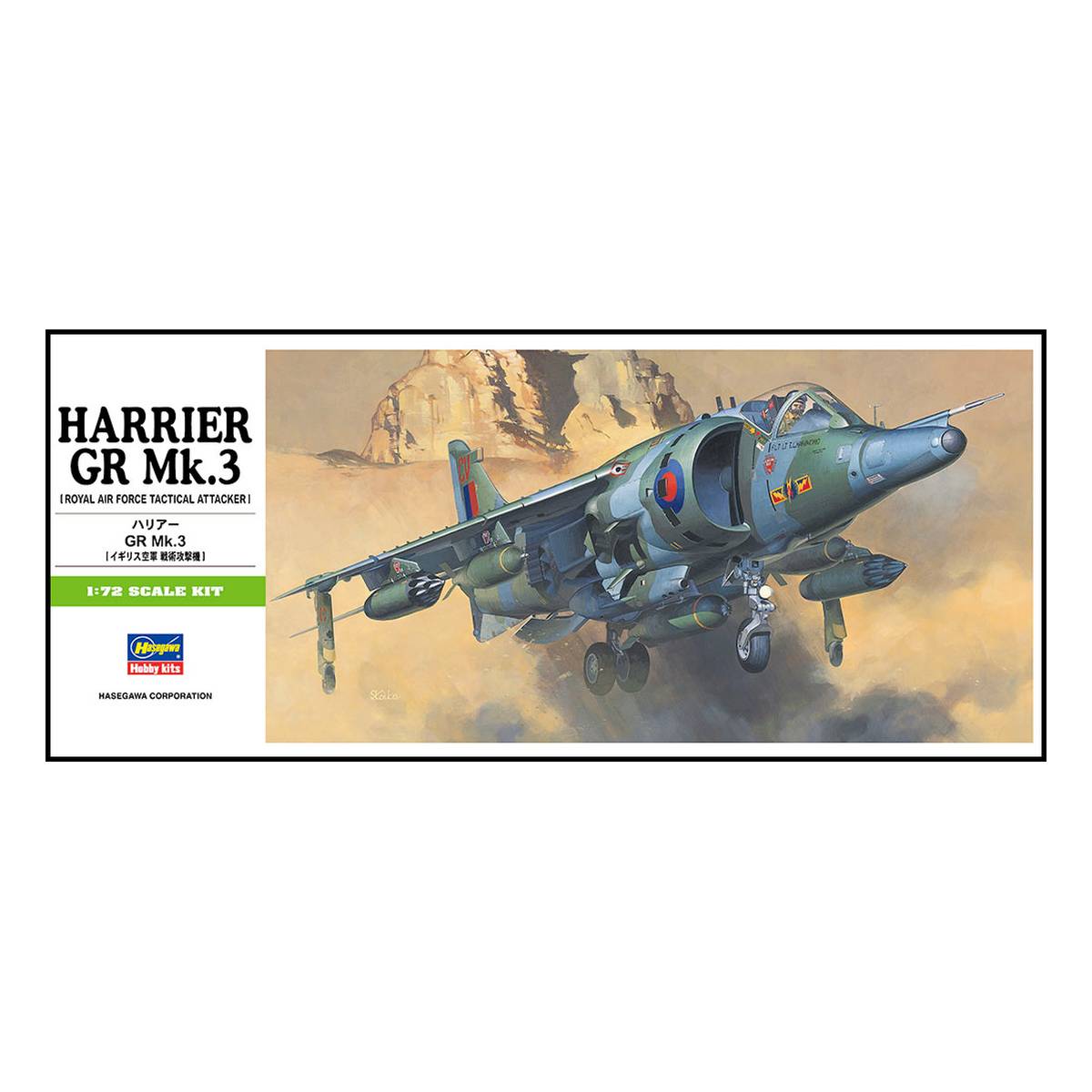 Hasegawa Harrier GR Mk.3 Model Kit 1:72 | Hobbycraft