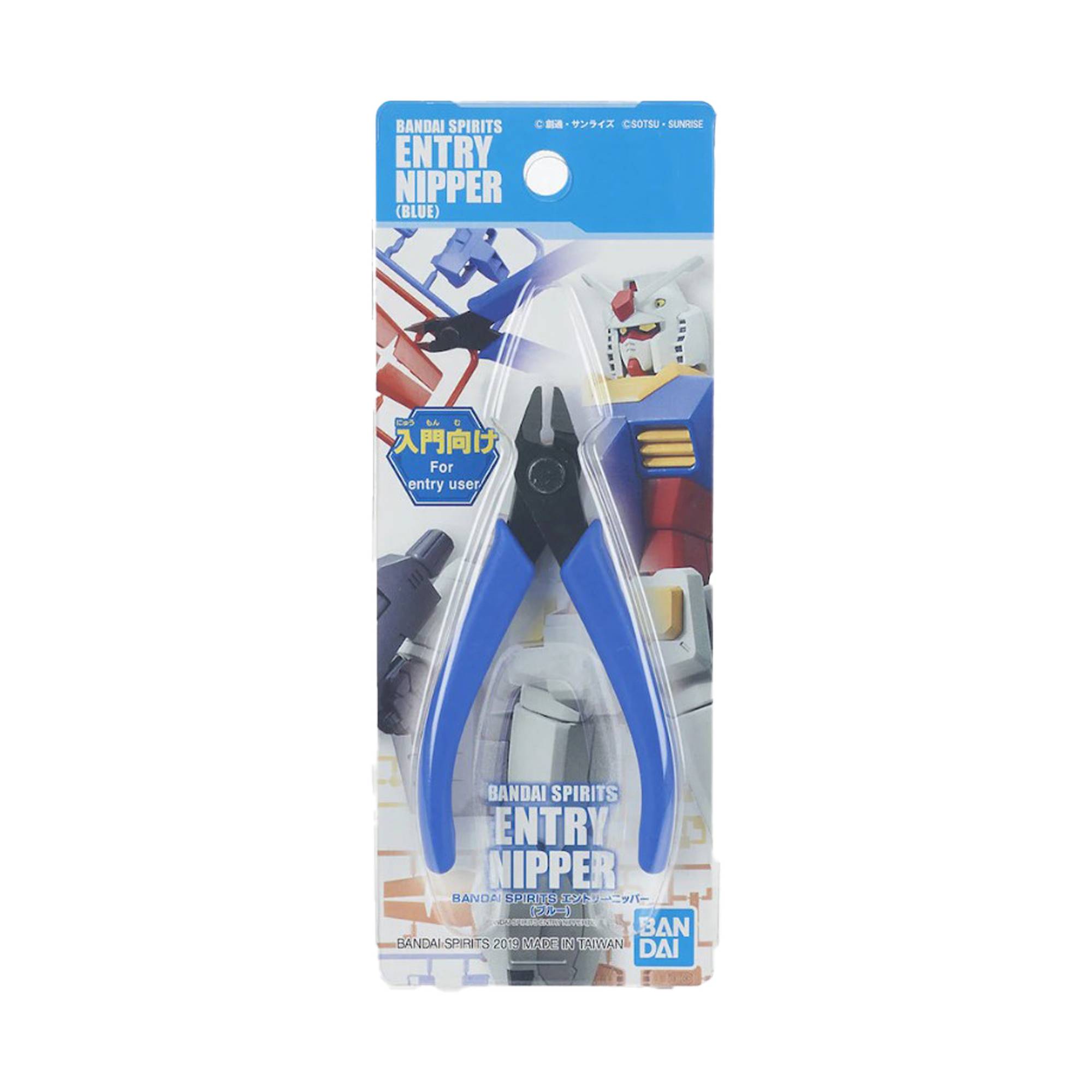 Bandai Spirits Blue Entry Nippers | Hobbycraft