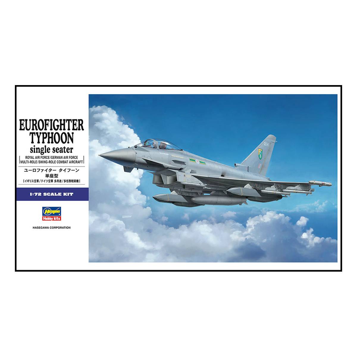 Hasegawa Eurofighter Typhoon Model Kit 1:72 | Hobbycraft